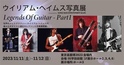 ウイリアム・へイムス写真展が東京楽器博の会場にて開催 “legends Of Guitar Part 1” Young Guitar