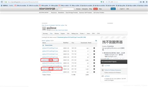 Py2exe实现python文件打包为exe可执行程序（下篇）支持python27的py2exe Csdn博客
