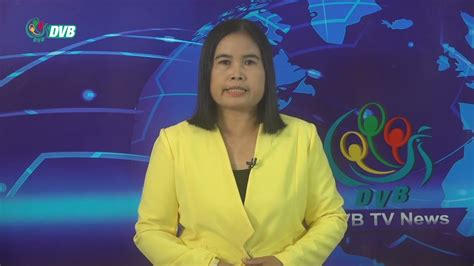 Dvb Tv နေ့စဉ်သတင်း အနှစ်ချုပ် Daily News Briefing 19 10 2022 Youtube