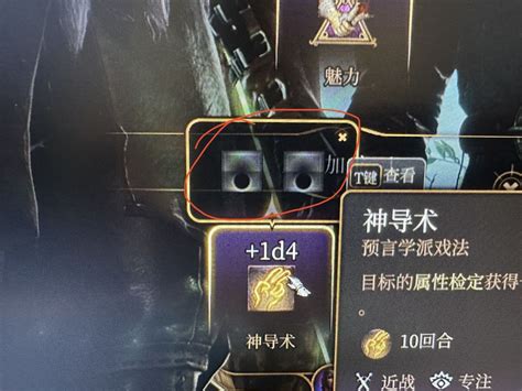 骰子选加成时候 点一个加成会出现两个小框 有什么作用 Nga玩家社区