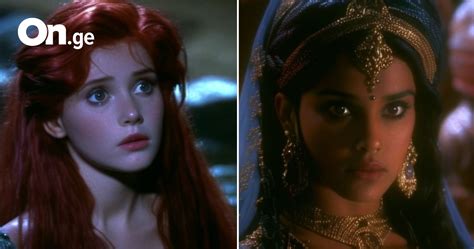 ხელოვნურმა ინტელექტმა დისნეის პრინცესები ფილმის პერსონაჟებად აქცია — 10 ფოტო