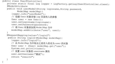 Springmvc控制器，处理器，映射器，适配器 Csdn博客