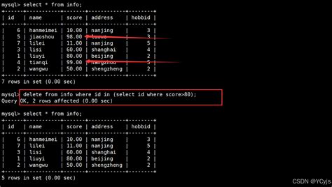 七 进入MySQL MySQL高阶语句二 CSDN博客