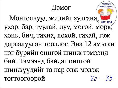 Хоцрогдол Арилгах Сургалт Хоцрогдол Арилгах Сургалт