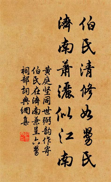 舅氏 第10页 大山谷图库