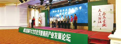 广东粤森生态农业科技有限公司