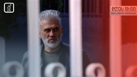 გათავისუფლება 48 საათიანი ვადის გასვლის შემდეგ Youtube