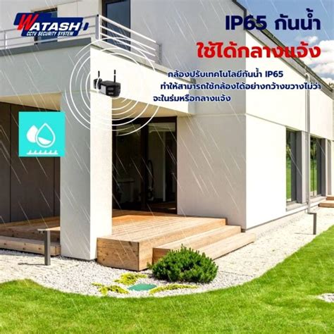 กล้องวงจรปิด Watashi Iot รุ่น Wiot1053pf B4 180 Tct