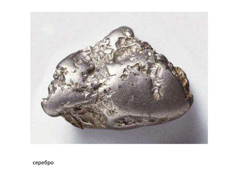 Драгоценные металлы Драгоценные камни презентация онлайн