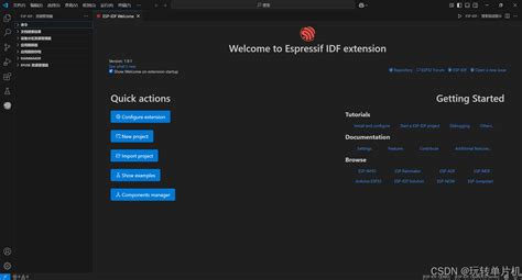 Esp32 基于vscode搭建环境vscode Esp32环境搭建 Csdn博客