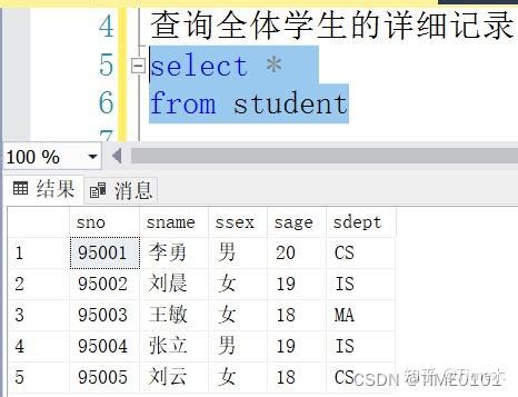 数据库原理实验一二三 知乎