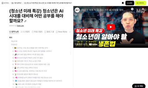 시간을 절약하는 최강의 Ai 요약 도구 Lilys Ai 릴리스ai 리뷰 네이버 블로그