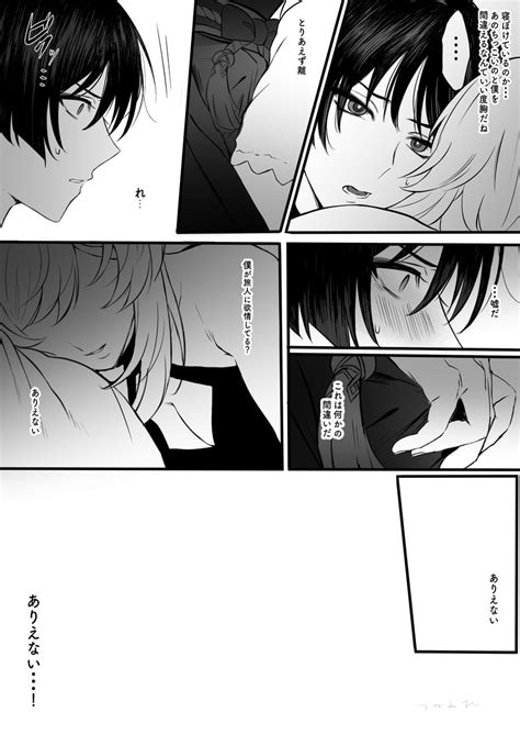 Lumine Scaramouche And Wanderer Genshin Impact Drawn By Nan Danbooru