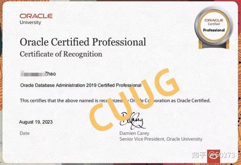 Oracle Ocp证书有效期 知乎