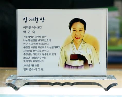 감사패문구모음 부모님감사패 퇴직감사패 예쁜감사패 공로패 감사패제작 크리스탈감사패 교회감사패 정년퇴임감사패 환갑감사패 위촉패제작 위촉패예문 위촉패시안 인증패 트로피 재직기념패