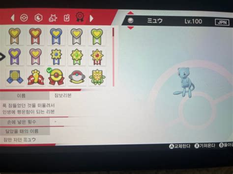 나눈질문4 이로치 뮤 에딧인가요 지식in