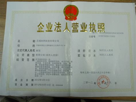 和熙熙凤熙阳大山谷图库