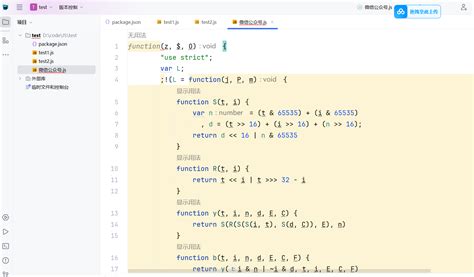 【前端安全】js逆向之微信公众号登录密码微信公众号逆向 Csdn博客 【前端安全】js逆向之微信公众号登录密码微信公众号逆向 Csdn博客