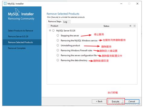 Mysql80卸载【含注册表删除】、安装和使用一 Csdn博客 Mysql80卸载【含注册表删除】、安装和使用一 Csdn博客