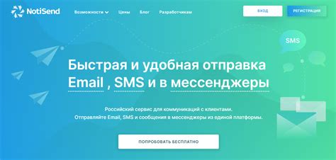Лучшие сервисы рассылок Email писем на почту включая бесплатные программы рассылки электронной
