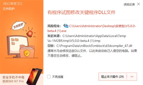 慧编程官方版慧编程官方版下载 Mblock5 下载之家