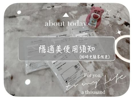 陳秒兢齒顎矯正專科醫師 好時光牙醫診所