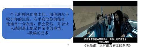 63 社会工程学攻击 Csdn博客 63 社会工程学攻击 Csdn博客