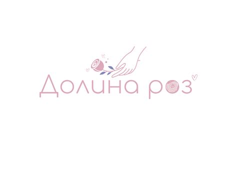 Каталог питомника Долина роз