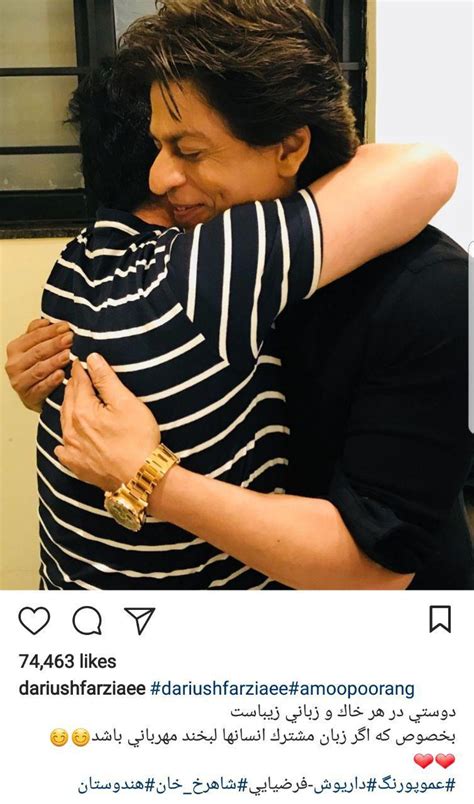 دیدار عمو پورنگ با شاهرخ خان در هند تصاویر پایگاه خبری جماران