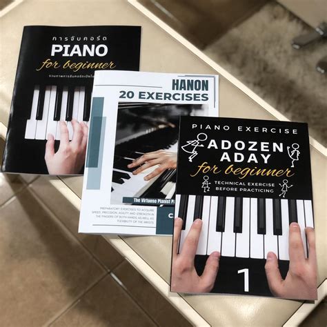 โน้ตเพลง 🎵 Set หนังสือแบบฝึกหัดเปียโน ลด 25