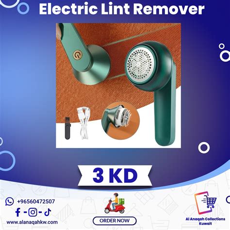 Electric Lint Remover Al Anaqah Collection