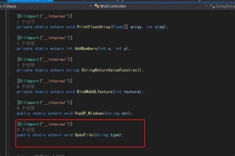 Unity 发布webgl 网页之间的通信unity Webgl 通信 Csdn博客