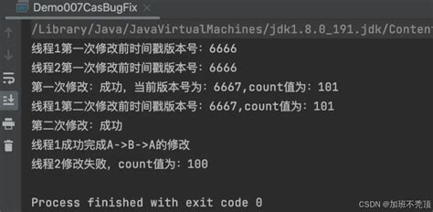 Java并发编程juc包 之 “cas原理”juc发布包 Csdn博客 Java并发编程juc包 之 “cas原理”juc发布包 Csdn博客