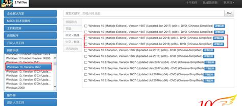 现在在msdn下载哪个版本的win10比较好 Zol问答