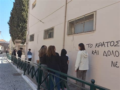 Τα παιδιά ζωγραφίζουν στον τοίχο