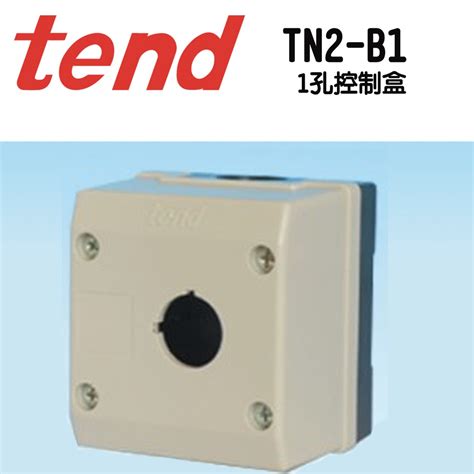Tn3 B1的價格推薦 2025年5月 比價比個夠biggo