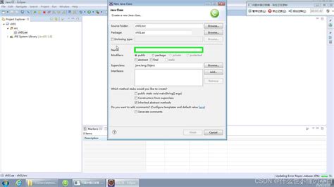 用eclipse运行第一个java程序eclipse怎么运行 Csdn博客