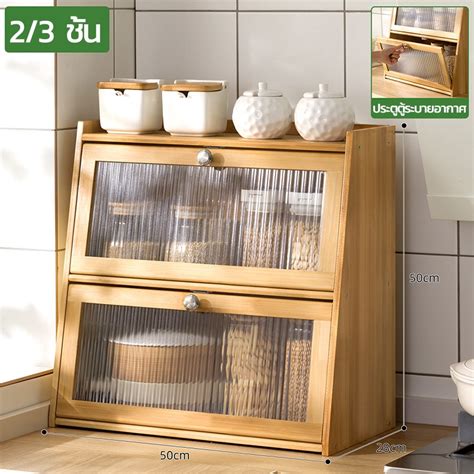 ตู้ไม้เก็บของ ชั้นวางเครื่องปรุง ตู้กับข้าว 2 3ชั้น ตู้เก็บของบานกระจก ตู้เก็บของสไตล์ญี่ปุ่น