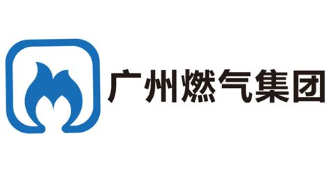 服务客户 广州市灏瀚环保科技有限公司 广州市灏瀚环保科技有限公司