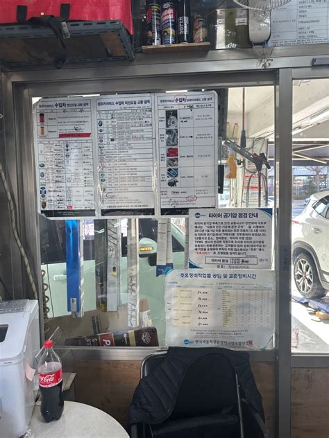 차량정비 유진상사 엔진오일에어컨필터 오토큐 반값에 교체하기 네이버 블로그