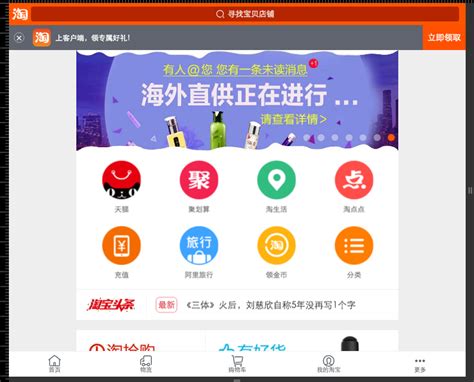 移动端 H5开发相关内容总结——css篇
