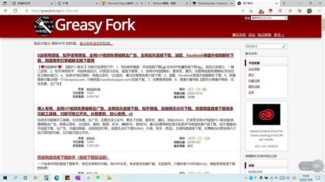 浏览器油猴插件下载分享 知乎 浏览器油猴插件下载分享 知乎