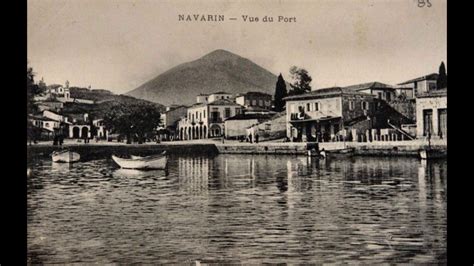 ΙΣΤΟΡΙΑ ΛΑΟΓΡΑΦΙΑ ΤΟΥ ΑΚΑΔΗΜΑΪΚΟΥ ΔΡ Κ ΜΕΝΤΗ ΠΟΛΙΤΙΣΜΟΣ Ν ΜΕΣΣΗΝΙΑΣ ΜΕΘΩΝΗ ΚΟΡΩΝΗ ΠΥΛΟΣ