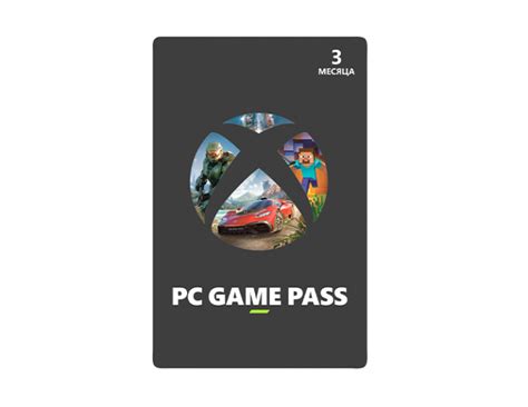 Купить Карта оплаты Xbox Game Pass для ПК на 3 месяца [Цифровая версия ...