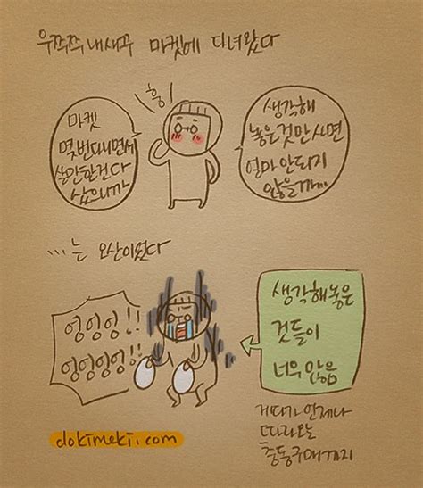 [막동일기] 제2회 우쭈쭈내새꾸 마켓에 다녀왔다 네이버 블로그