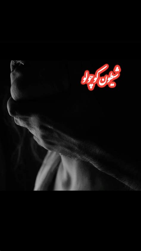 🔥nana🔥 ‎رمانصحنهدار سر خاک مادر و پدرم بودم و به قبرشون خیره بودم