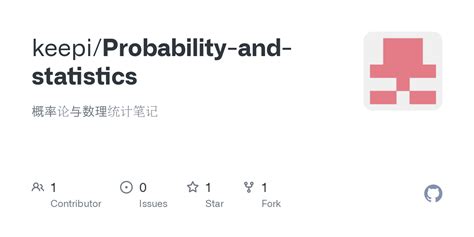 GitHub keepi Probability and statistics 概率论与数理统计笔记