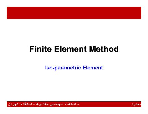 Ch10 Logan Iso Parametric Element Finite Element Method Finite