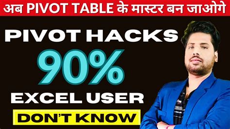 Pivot Table Amazing Hacks Create Set Based On Column In Pivot