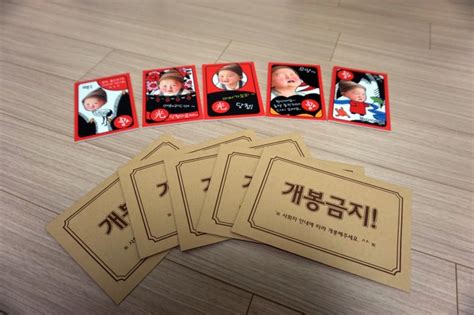 [돌잔치준비] 행운자리상 오광이벤트 준비했어요~ 네이버 블로그